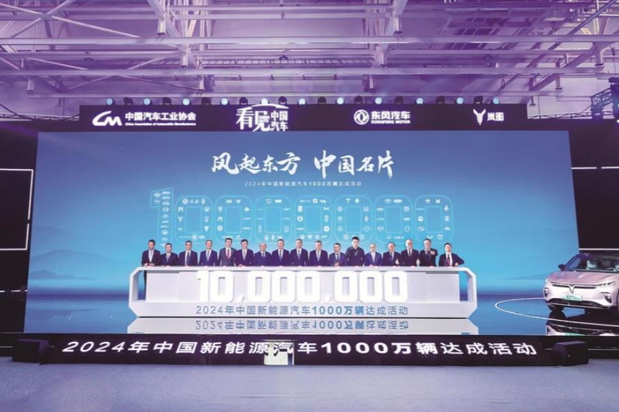 新闻中心-企业新闻-详情页