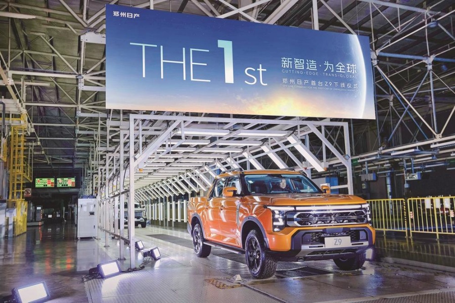 新闻中心-企业新闻-详情页