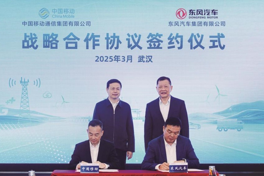 新闻中心-企业新闻-详情页