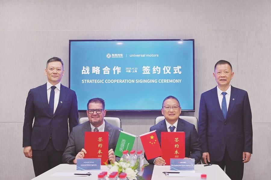 新闻中心-企业新闻-详情页